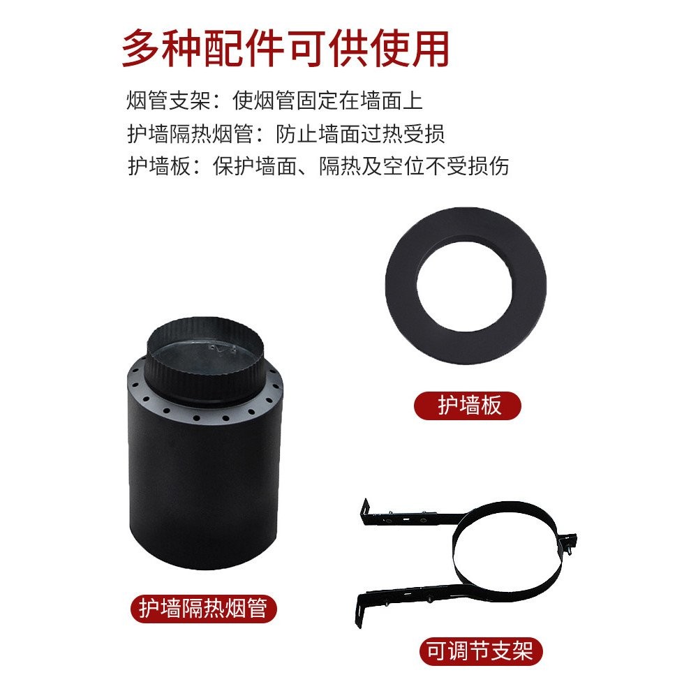 Alat relau dinding tiga keping pemasangan kayu bakar paip asap aksesori ...