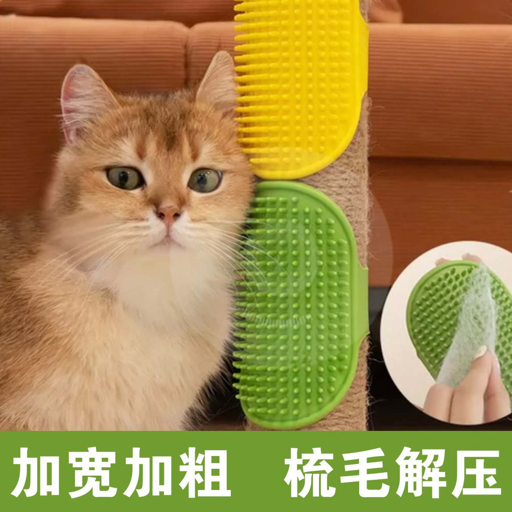 Cat Scratching Device Pet Table Leg Strap Comb Silicone Sticker Corner ...