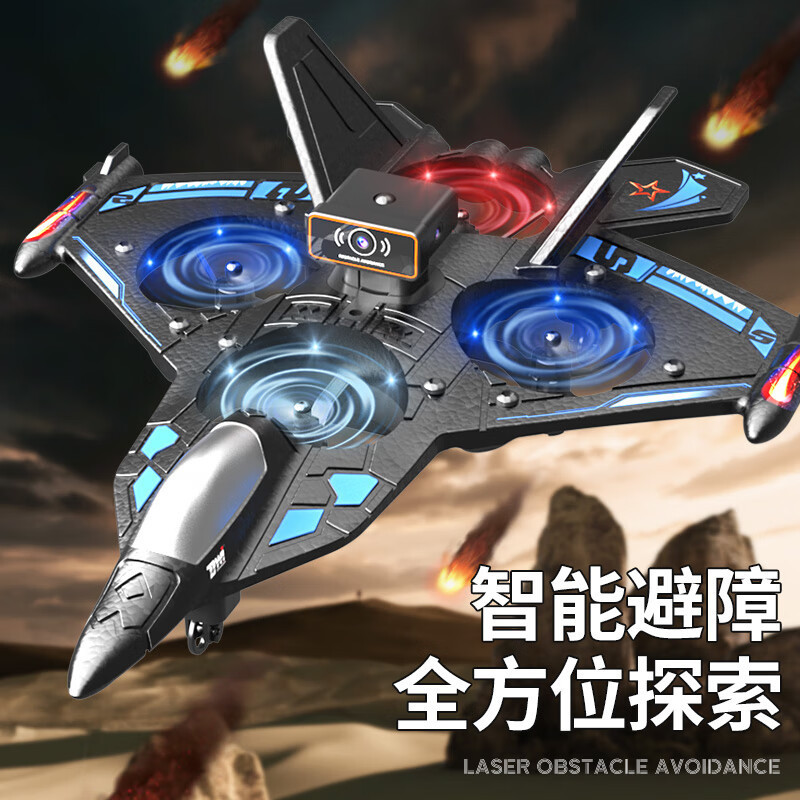 Cross-border Four-Robow Obstacle Avoidance Fixed High Foam Fighter ...