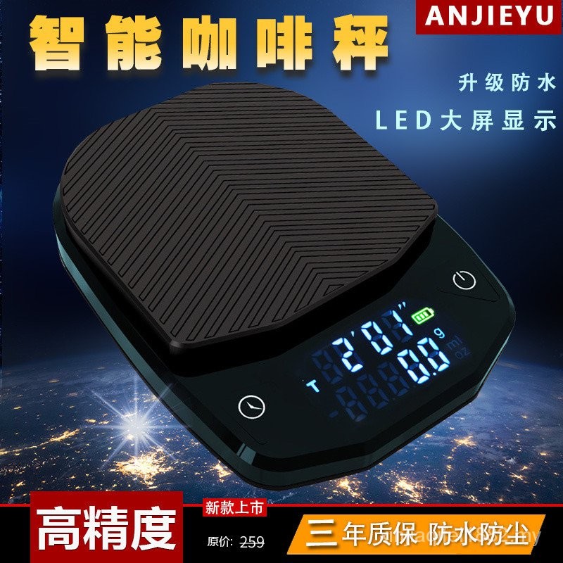 Italian Pour-over Coffee Scale Grams Electronic Scale Precision0.1G ...