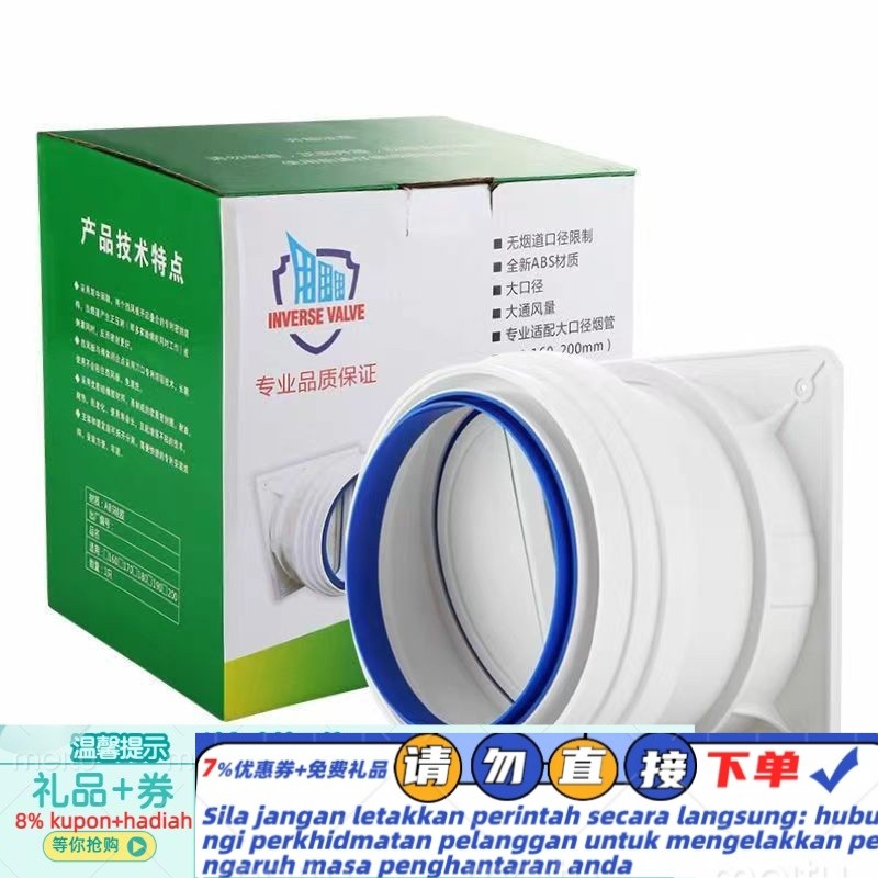 KY@ Disc Exhaust Large Diameter Flue Check Valve Public Flue Pipe Check ...