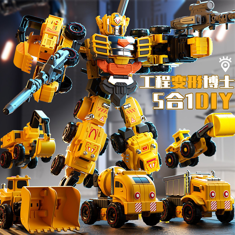 Deformation Engineering Vehicle Children's Toy Boy Assembly Puzzle ...
