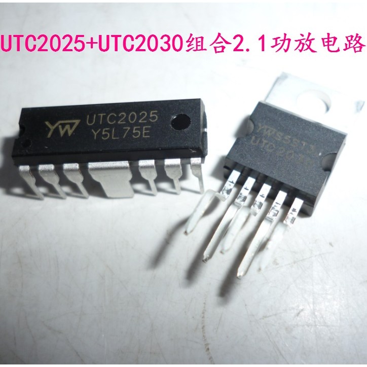 Computer Speaker Commonly Used Brand New YW UTC2025+UTC2030 Set ...