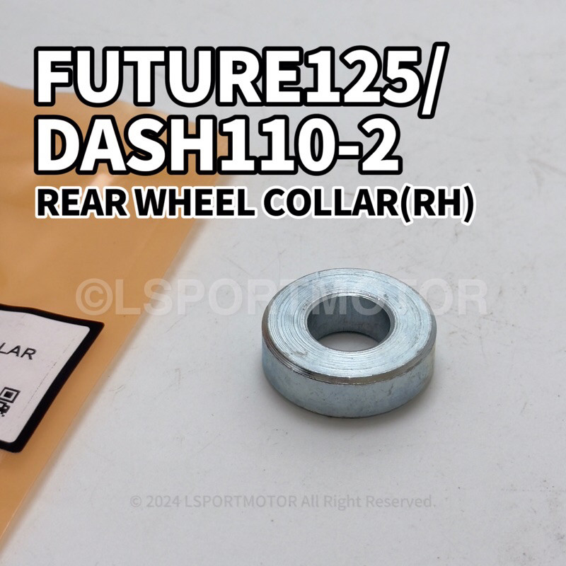 HONDA FUTURE125 / DASH110-2 (DISC) REAR WHEEL COLLAR (RH) FUTURE 125 ...