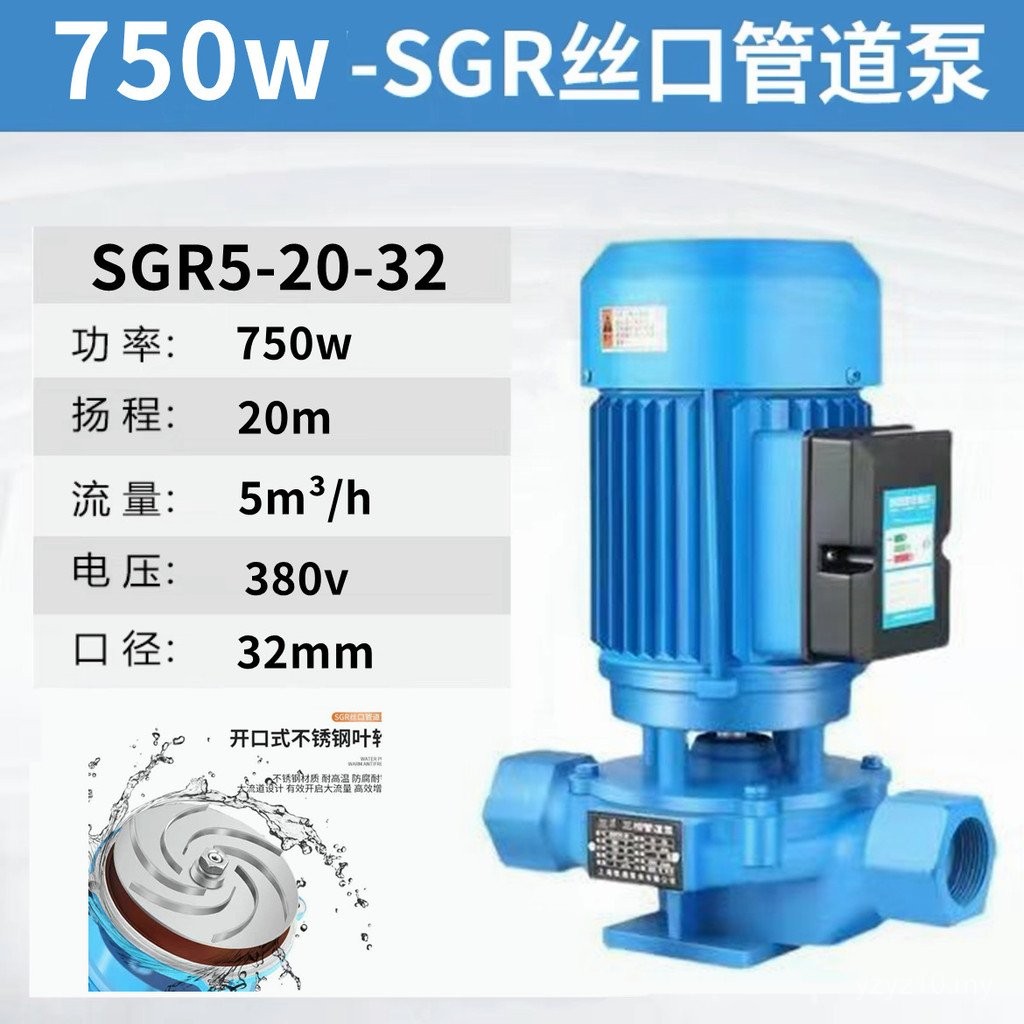 Pam empar paip jenis menegak 380v menara penyejuk pemanas lantai pam ...