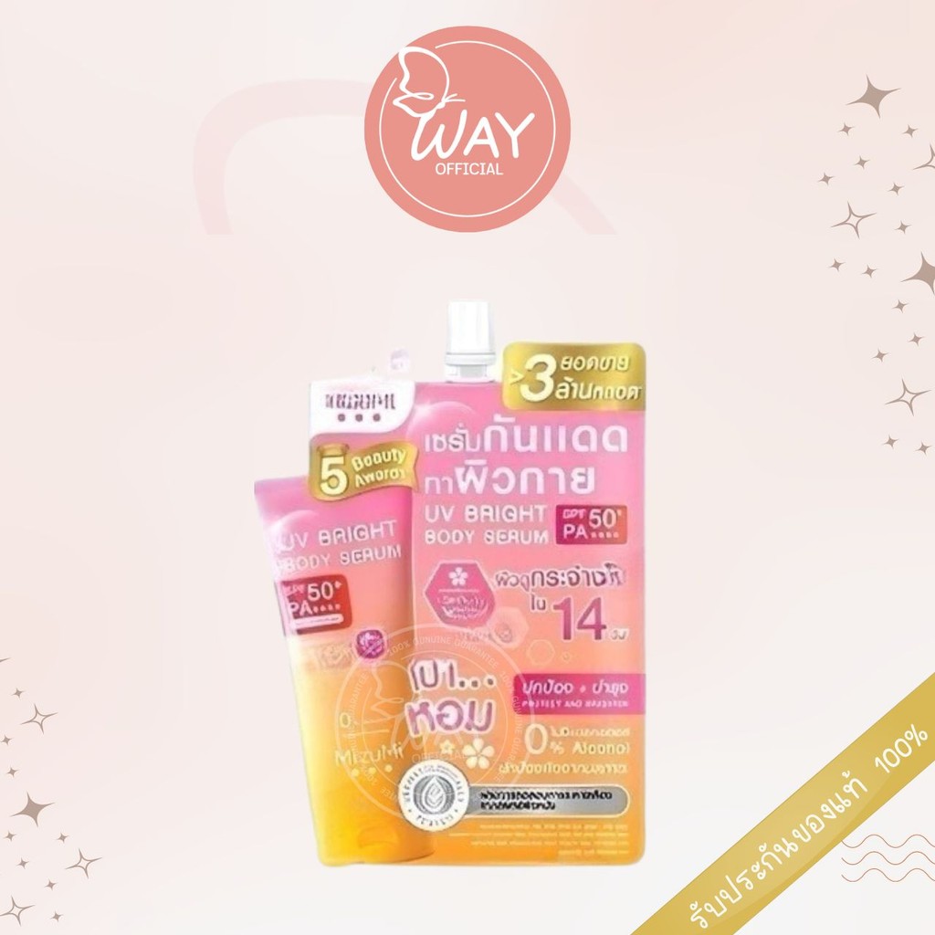 [Sachet] Mizumi UV Bright Body Serum 30ml Sunscreen Sachet 30ml ...
