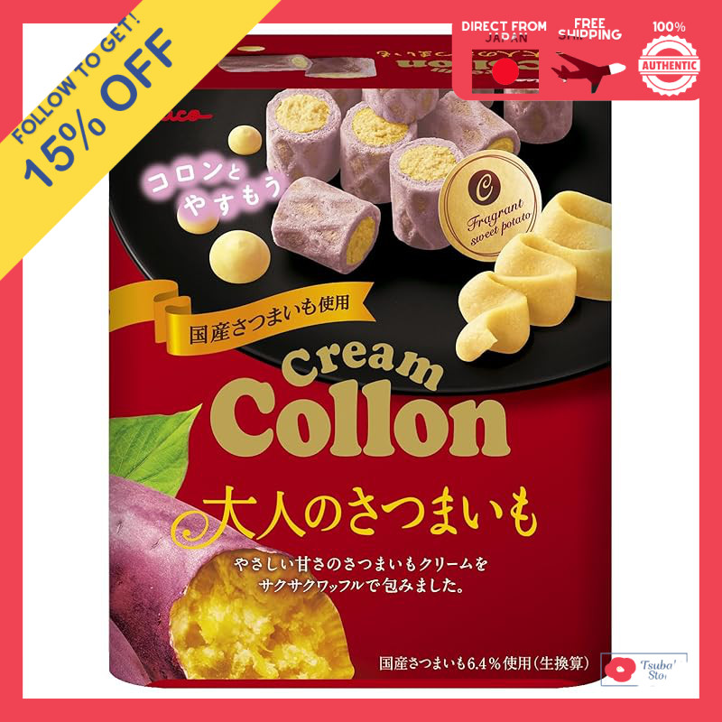 Ezaki Glico Cream Collon (Adult Sweet Potato) Glico Cookies Biscuits ...