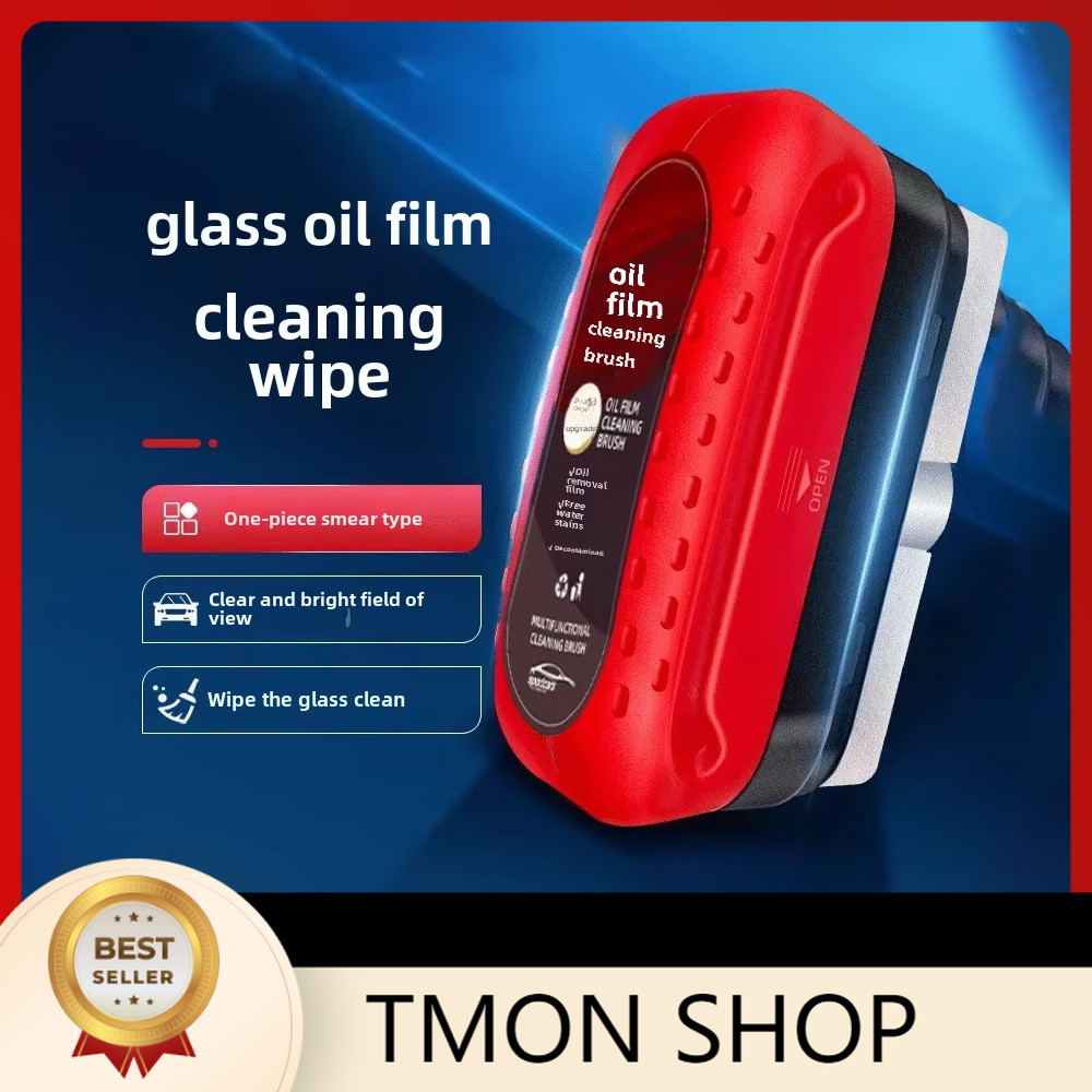 Car Glass Oil Film Wiping Strong Removal of Windshield and Rearview ...