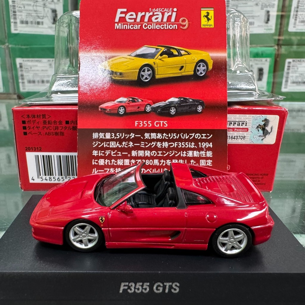 Jingshang Kyosho 1/64 Ferrari F355 GTS Convertible Genuine Red Red Nine ...