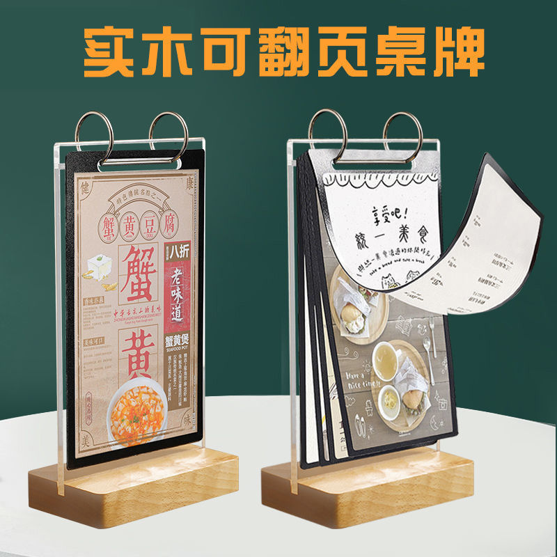 Flip Table Card A4 Table Card Wooden Base Table Sign Menu Restaurant ...