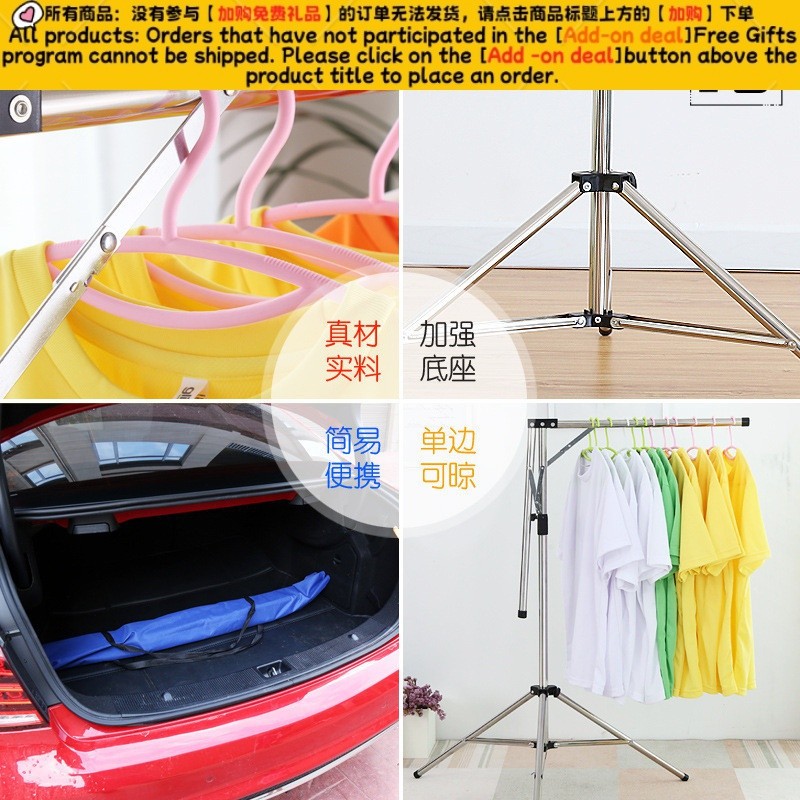 HY-6/Yuli Stainless Steel Simple Clothes Hanger Floor Balcony ...