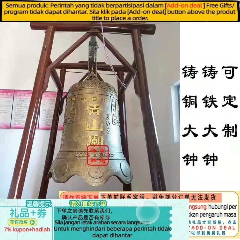 Get 7% coupon+gift】e Bell Cast Iron Church Temple Copper Bell Alarm ...