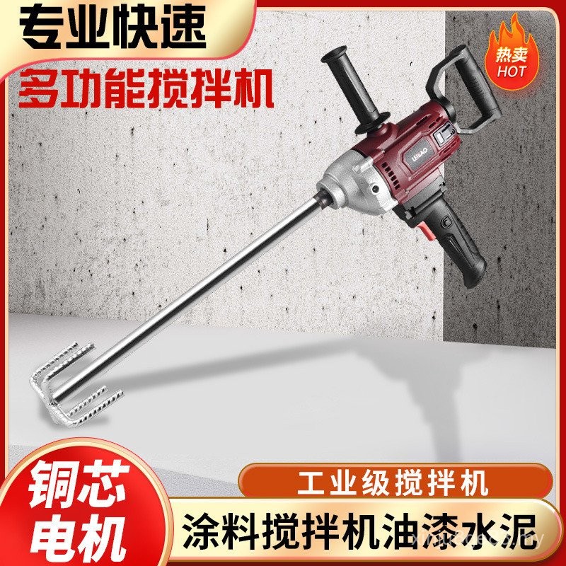 Air Plane Drill High-Power Putty Powder Cement Ash Blender ...