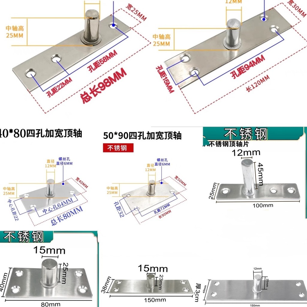 Glass Door Floor Spring Accessories Ground Pop-Up Door Simple Door ...