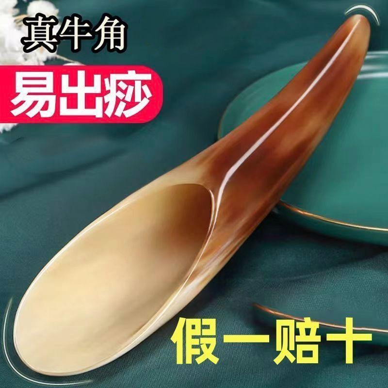Authentic Real Horn Tube Back Massage Scraping Board Universal for ...