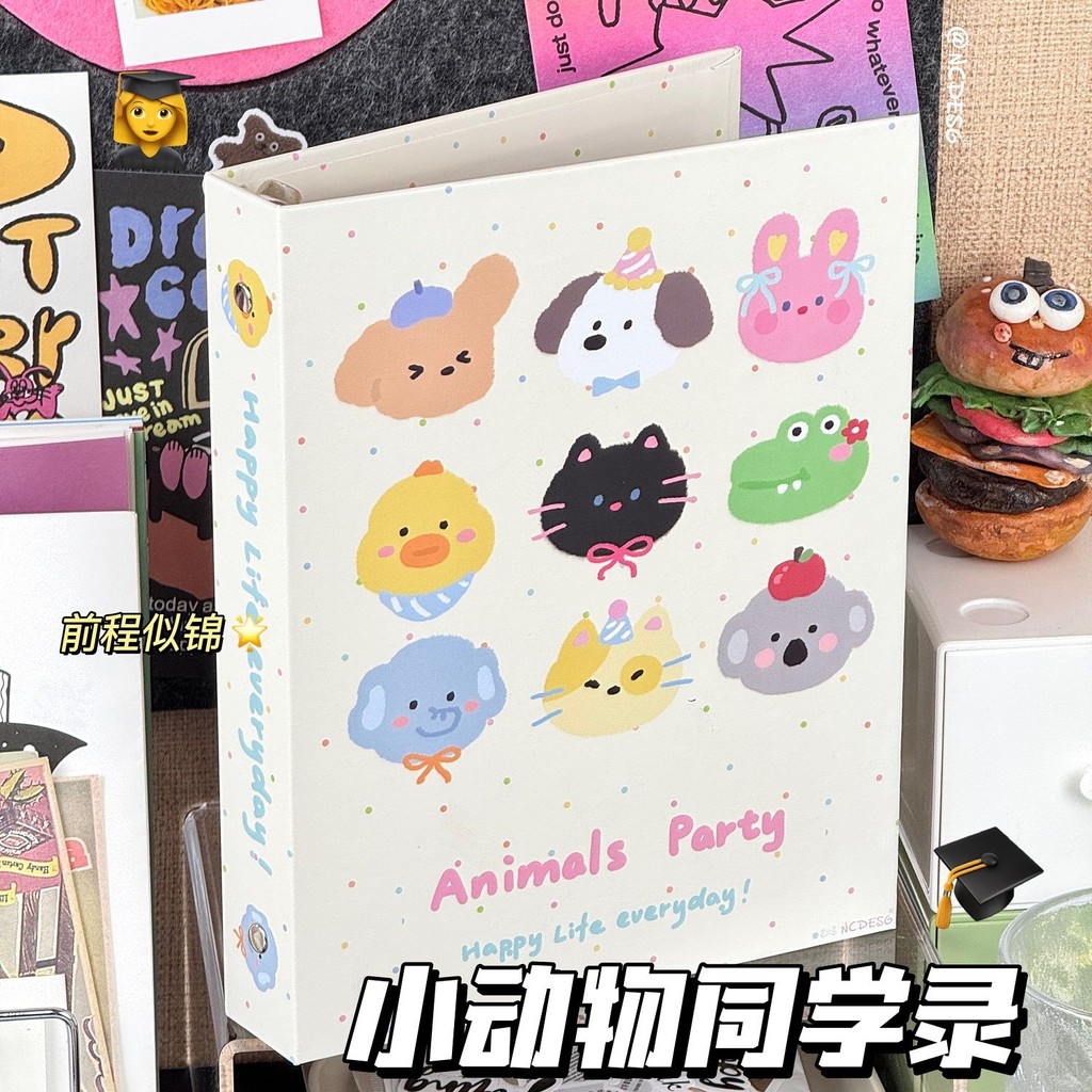 现货速发毕业纪念册同学录六年级可爱小升初学生高用高颜值活页本小众Graduation yearbook, classmate list ...