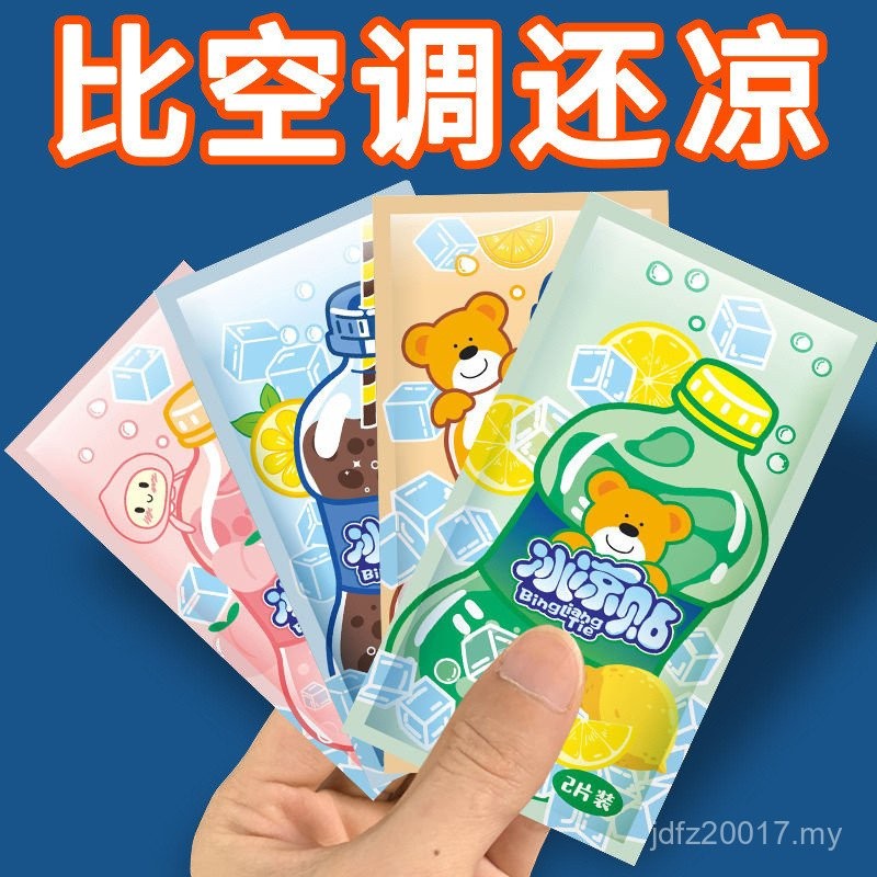 Cooling Stickers for Cooling Cooling Students in Summer Heatstroke ...