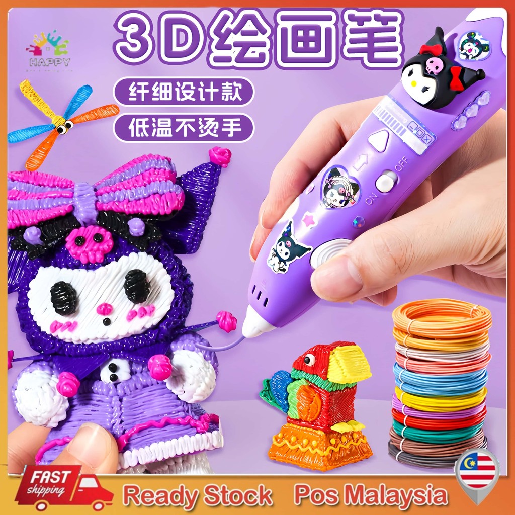 【🇲🇾24h】Kuromi/Cinnamon Dog DIY 3D Printing Pen Odorless Rechargeable ...