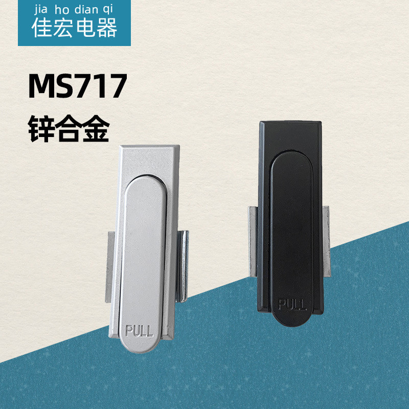 Distribution Box Universal Door Lock Electric Box Equipment Cabinet ...