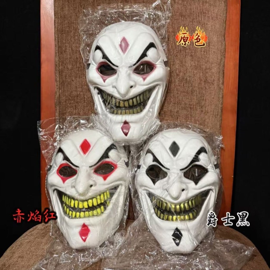 Dark Deadly Clown Mask Holy Festival Street Dance Full Face Clown Mask ...