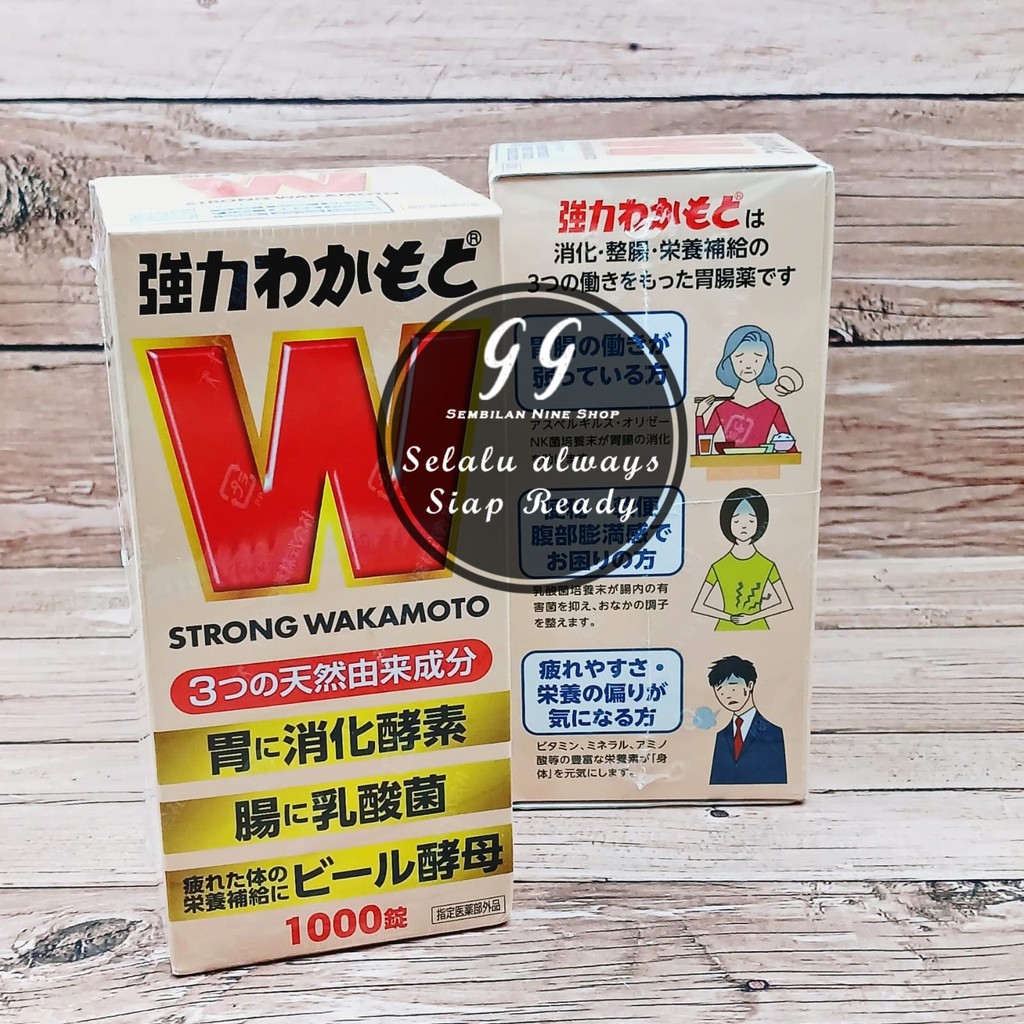 STRONG WAKAMOTO 1000 Original Japantablet Digestive and Stomach ...