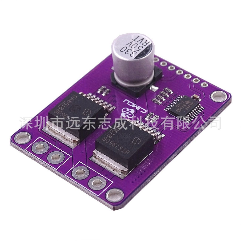 MCU-7960 BTS7960 Kuasa Tinggi Modul Pemacu Motor Kereta Pintar 43A ...