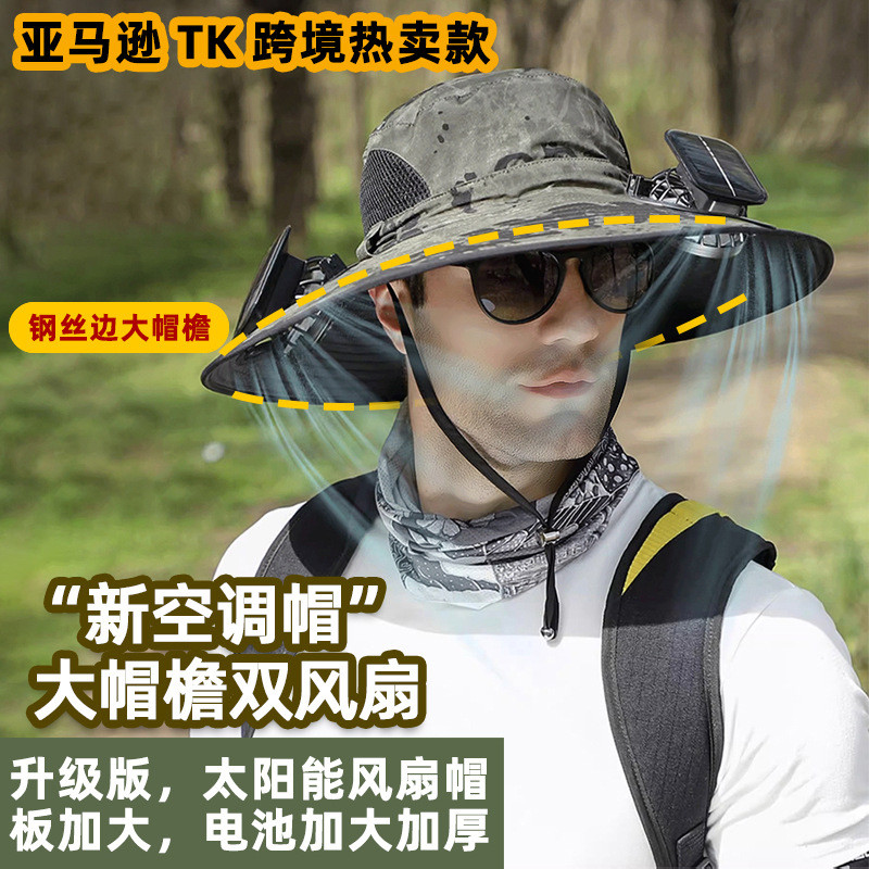 Solar Fan Hat Big Wind Summer Outdoor Cross-Border Big Brim Ultraviolet ...