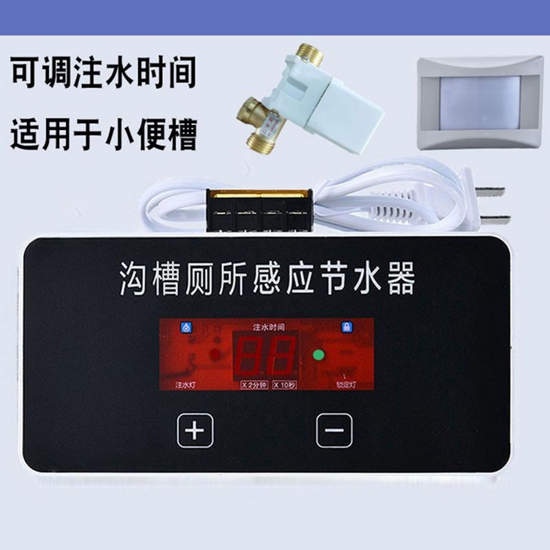 Public Toilet Groove Type Toilet Induction Water Saver School Toilet ...