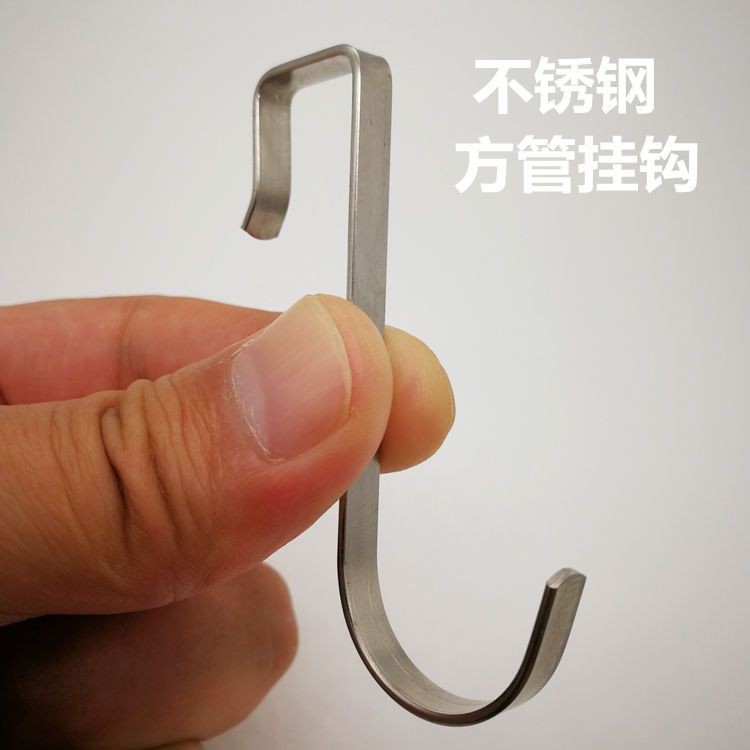 Stainless Steel Square Tube Hook Square Pass Hook 2.0 Square Tube Hook ...