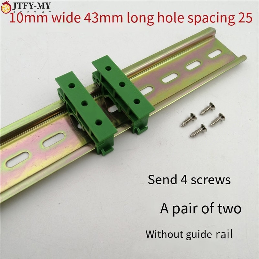 BBMY1 Sets PCB DIN C45 Rail Mount Adapter PCB Mount Bracket Clips Mount ...