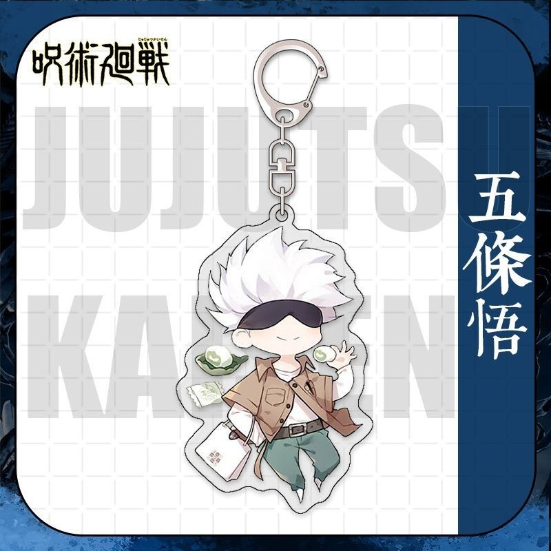 Spell Back to Battle Keychain Anime Merchandise Gojo Go Knotweed Curly ...