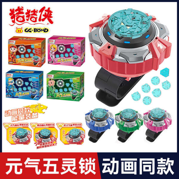 jam boboiboy jam boboiboy original Cincin Jam Tangan Pig Man Vitality ...