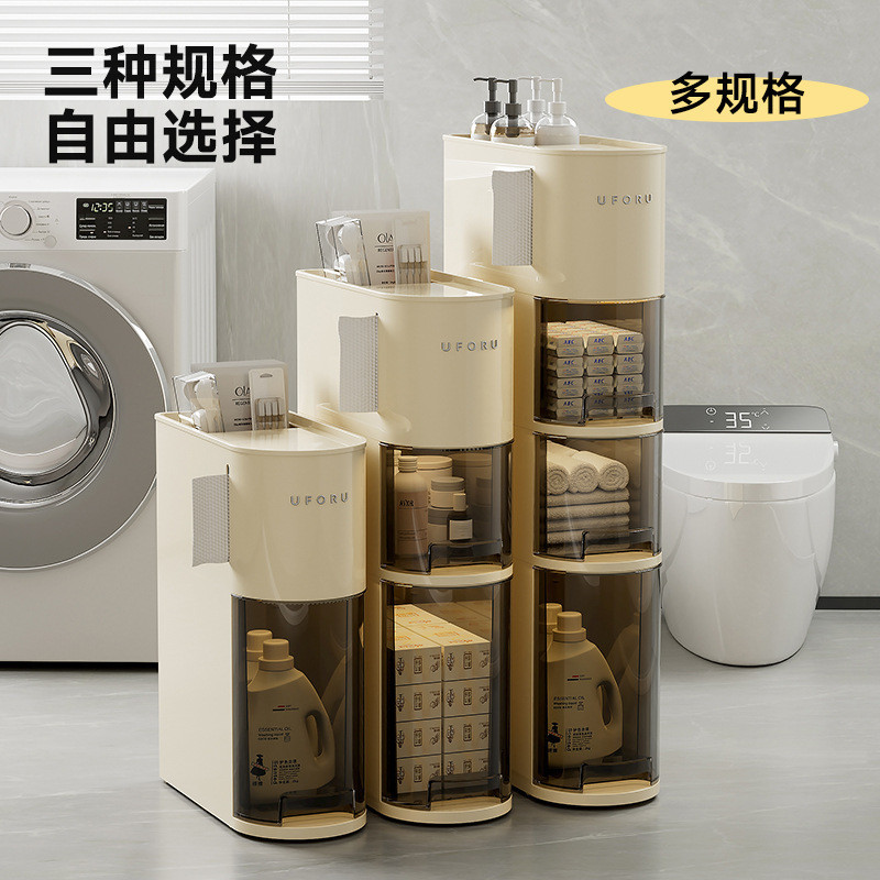 Toilet Gap Rack Household Toilet Removable Locker Toilet Side Floor ...