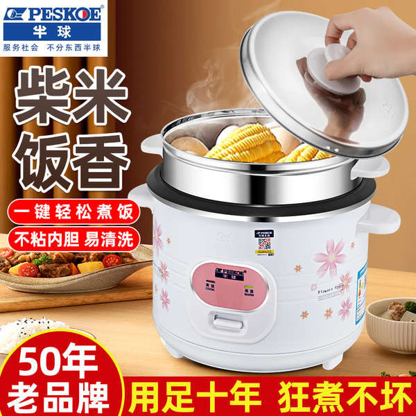 Official flagship store genuine hemisphere old fashioned rice cooker 2 ...