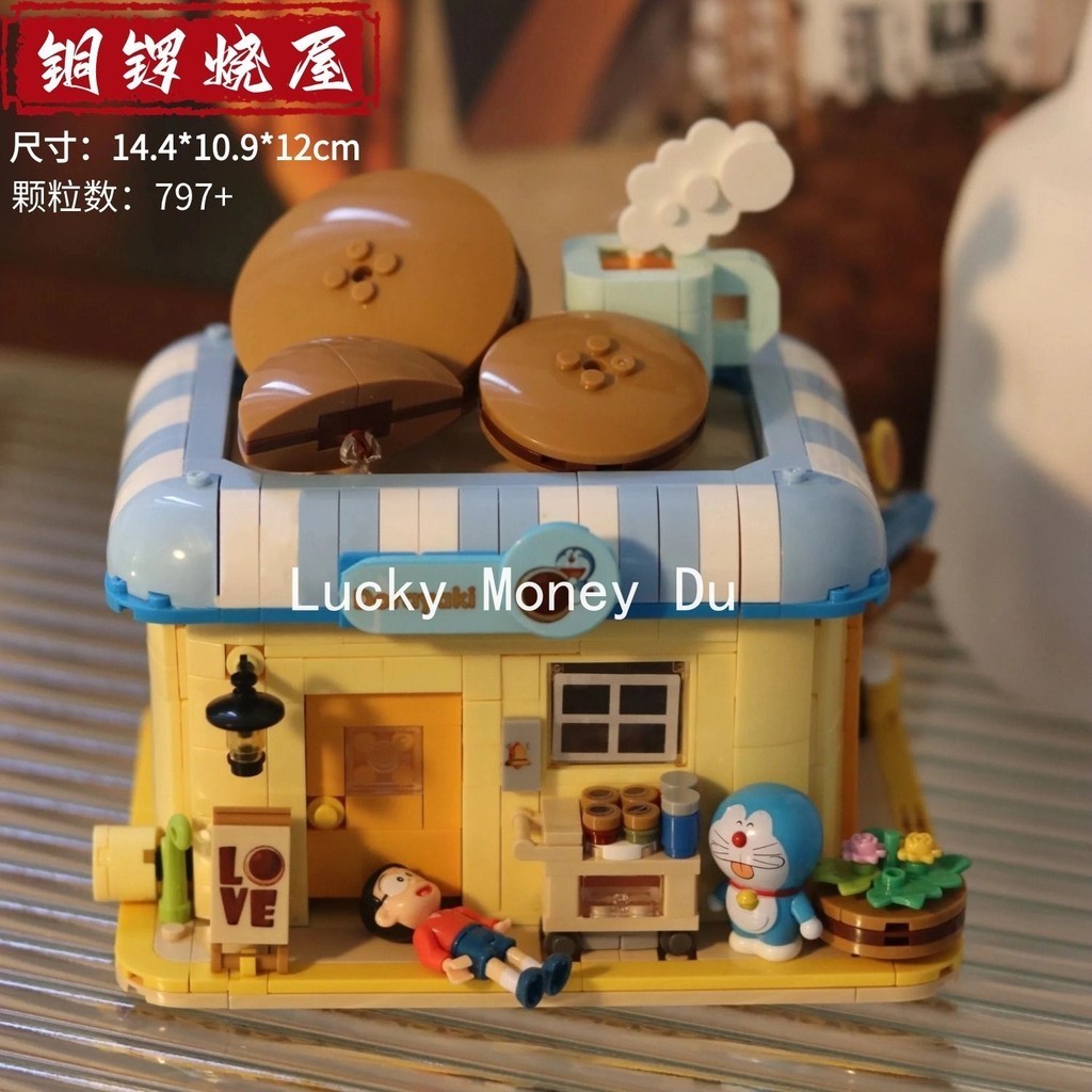 Blok bangunan sepadan dengan Lego Doraemon dorayaki mesin kapsul Street ...