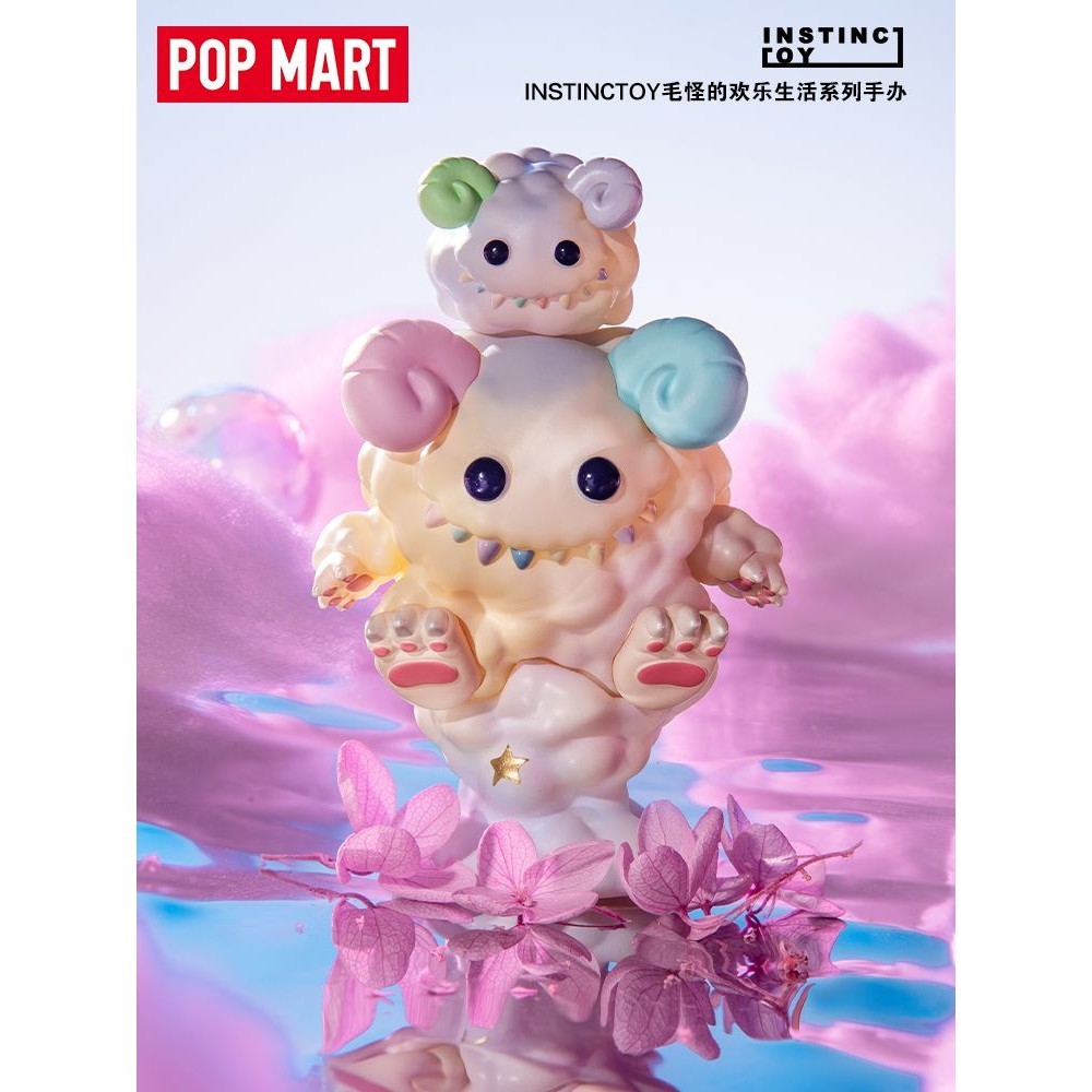 Instinctoy INSTINCTOY Okubo Happy Life Series Mystery Box POPMART ...