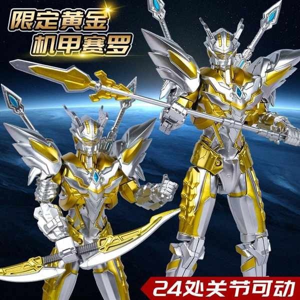 ultraman figure shf ultraman Golden Sero Ultraman Mecha Rajah 24 Model ...
