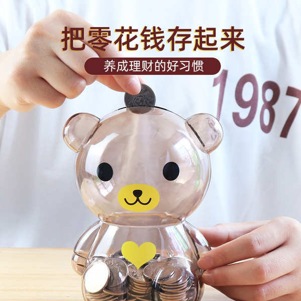 tabung duit kertas tabung digital Bear piggy bank kanak-kanak piggy ...