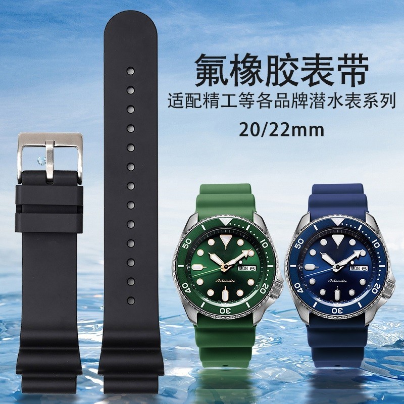 Fluorine Rubber Strap 20/22MM Suitable for Meidu West Iron City Langqin ...