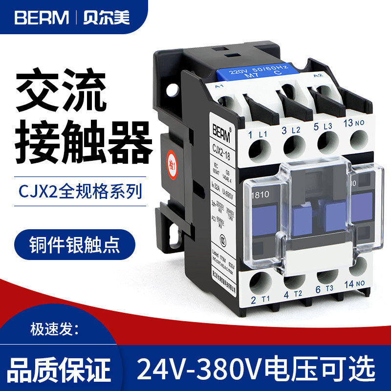 Belmei AC Contactor CJX2-1810 1210 2510 3210 Three-Phase 380V Single-Phase 220V | Shopee Malaysia
