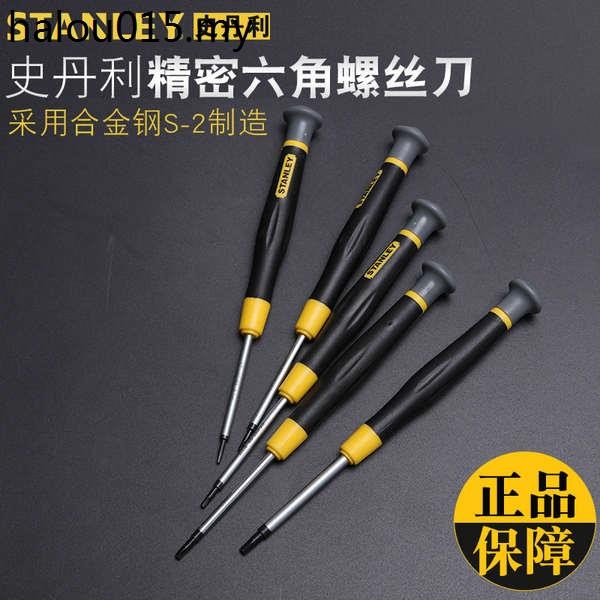Stanley Hexagon Screwdriver Precision Small Inner Hexagon Wrench ...