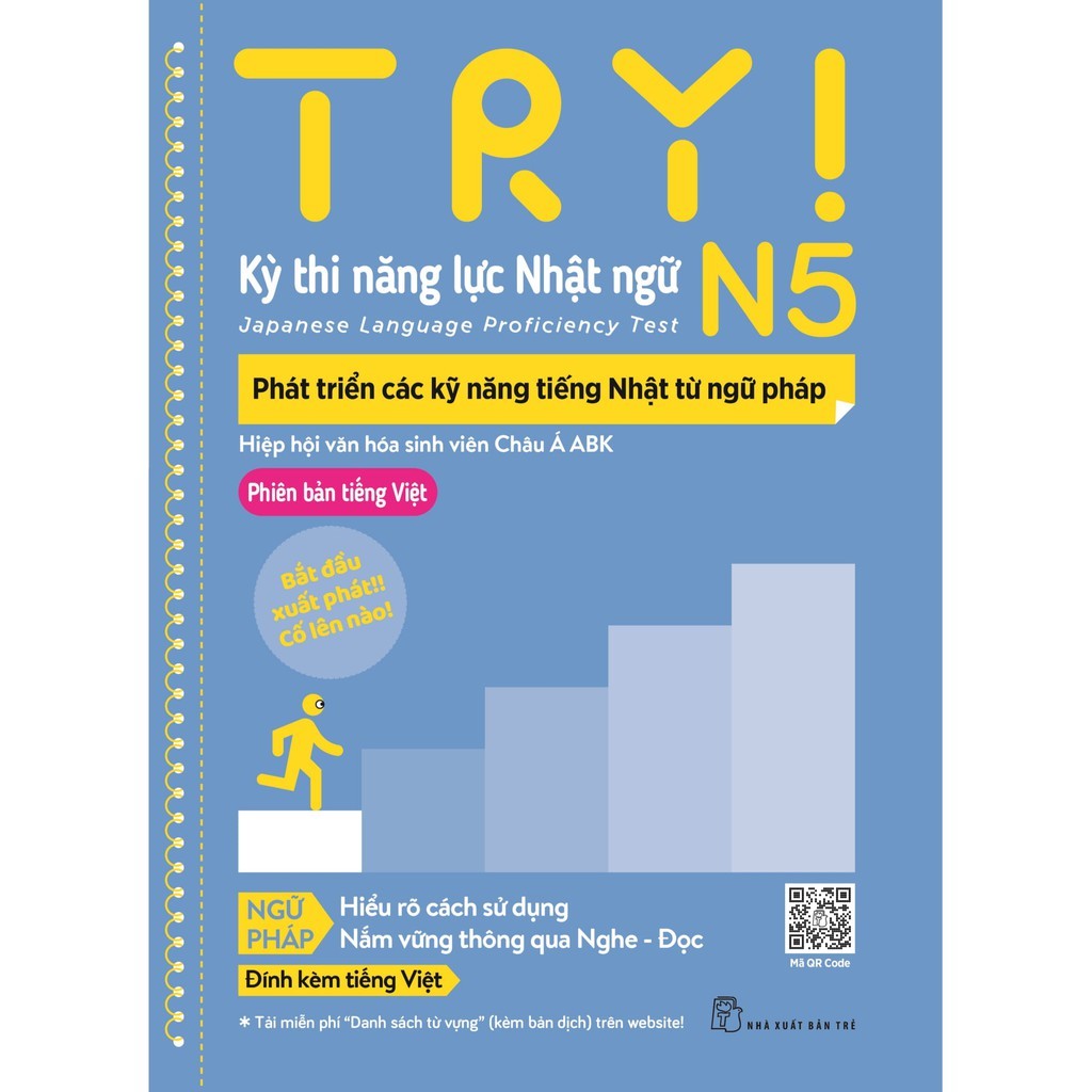 Japanese book - Try! Japanese Language Proficiency Test N5 - Developing ...