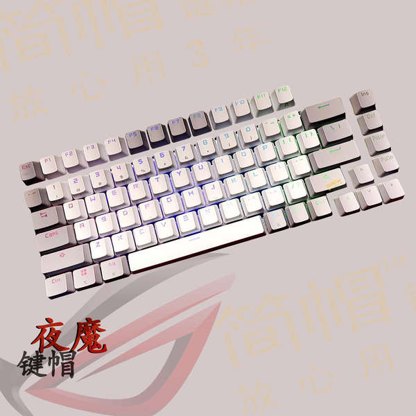 keycap cherry mx keycaps ROG Daredevil Moonlight White Keycaps PBT ...