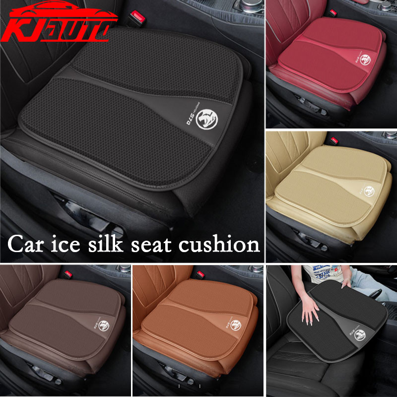 Proton S70 Car Seat Cover Breathable Cool Ice Silk Front Rear Seat Anti ...