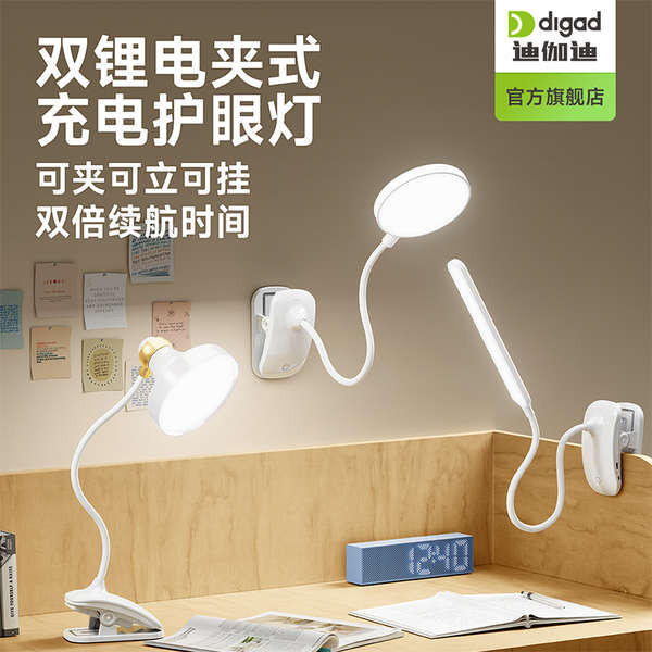 table lamp study table lamp aesthetic table lamp Lampu meja boleh dicas ... table lamp study table lamp aesthetic table lamp Lampu meja boleh dicas ...