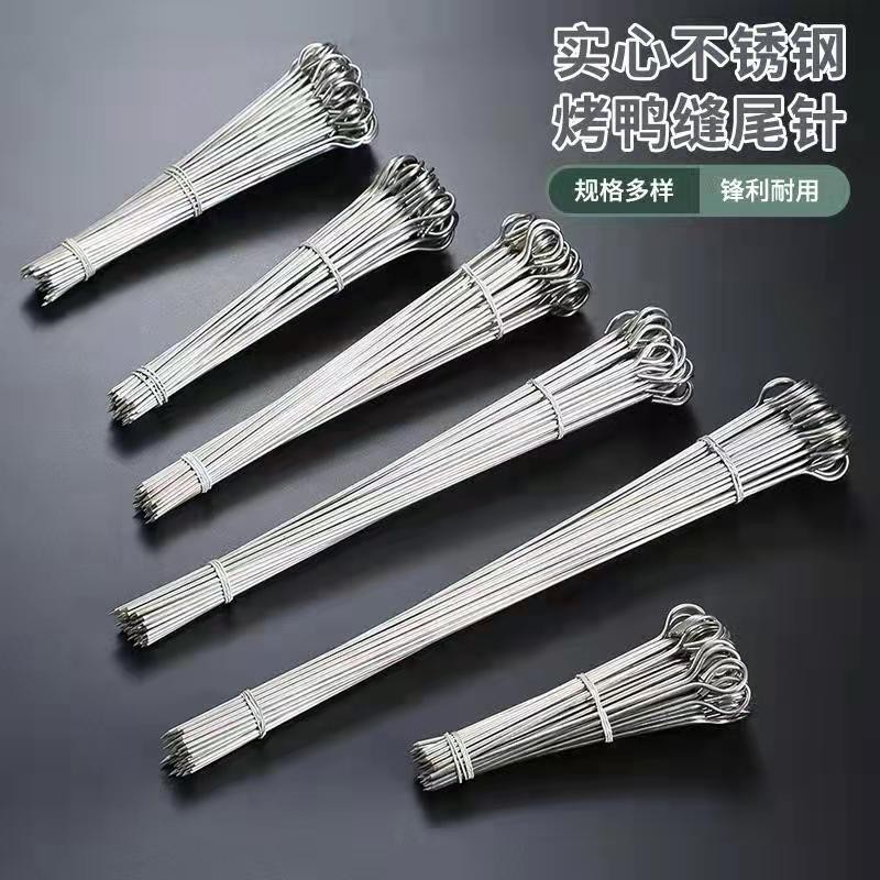 Stainless Steel Roasted Goose Needle Roast Duck Sealing Needle ...