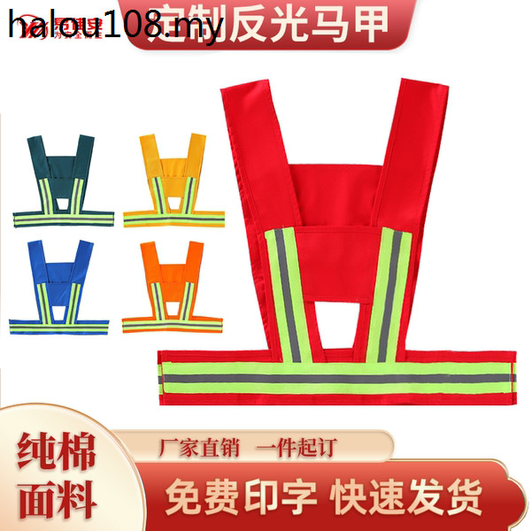 Pure Cotton Reflective Vest Vest Power Specializes in Supervising Work ...