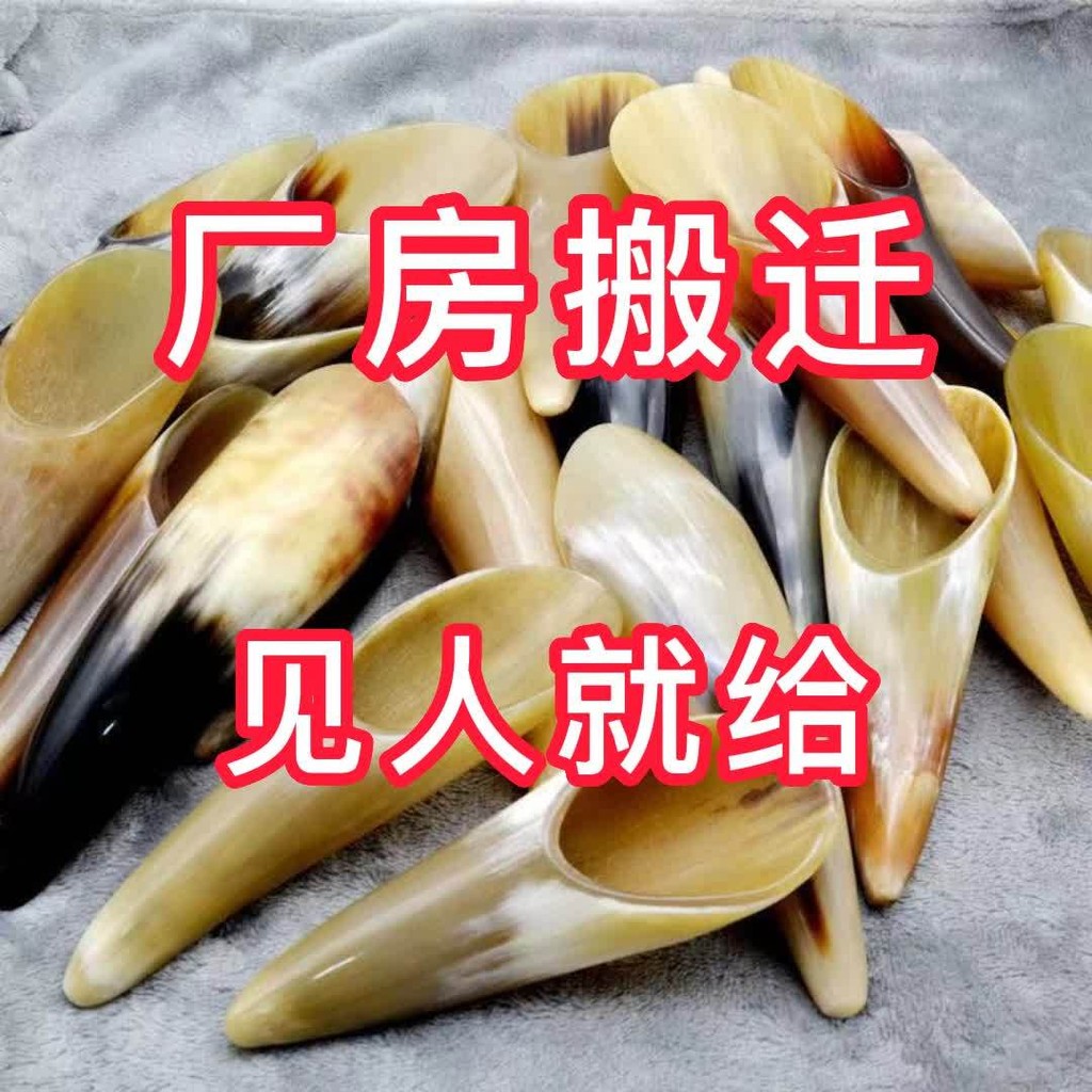 Horn Tube for Scrapping Therapy Natural True Ox Horn Back Massage ...