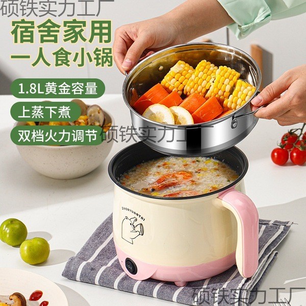 rice cooker mini mini rice cooker Periuk elektrik pelbagai fungsi ...