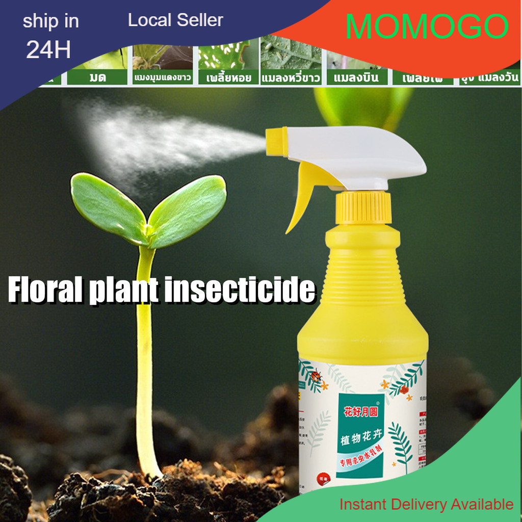 Flower Insecticide Spray 500ML for plants neem oil Prevents thrips red ...
